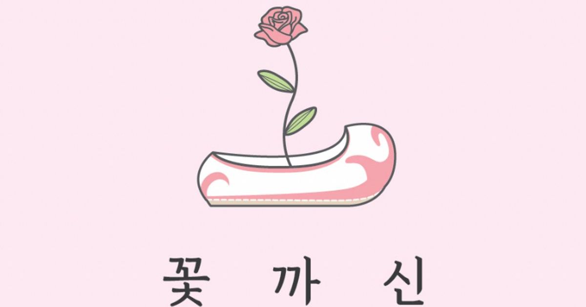 꽃까신플라워 고수의 플라워 제작 서비스 경기 광명시 숨고 숨은고수