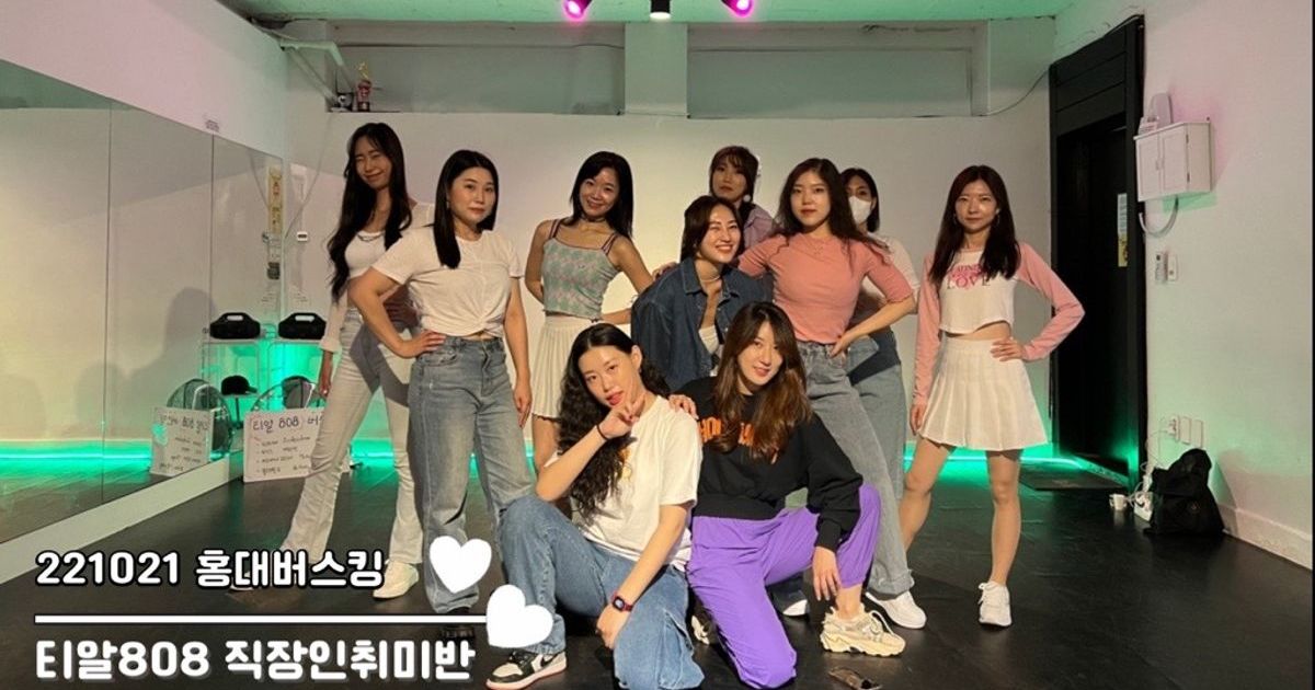 윤승예 고수의 방송댄스 레슨 서비스 서울 마포구 숨고 숨은고수