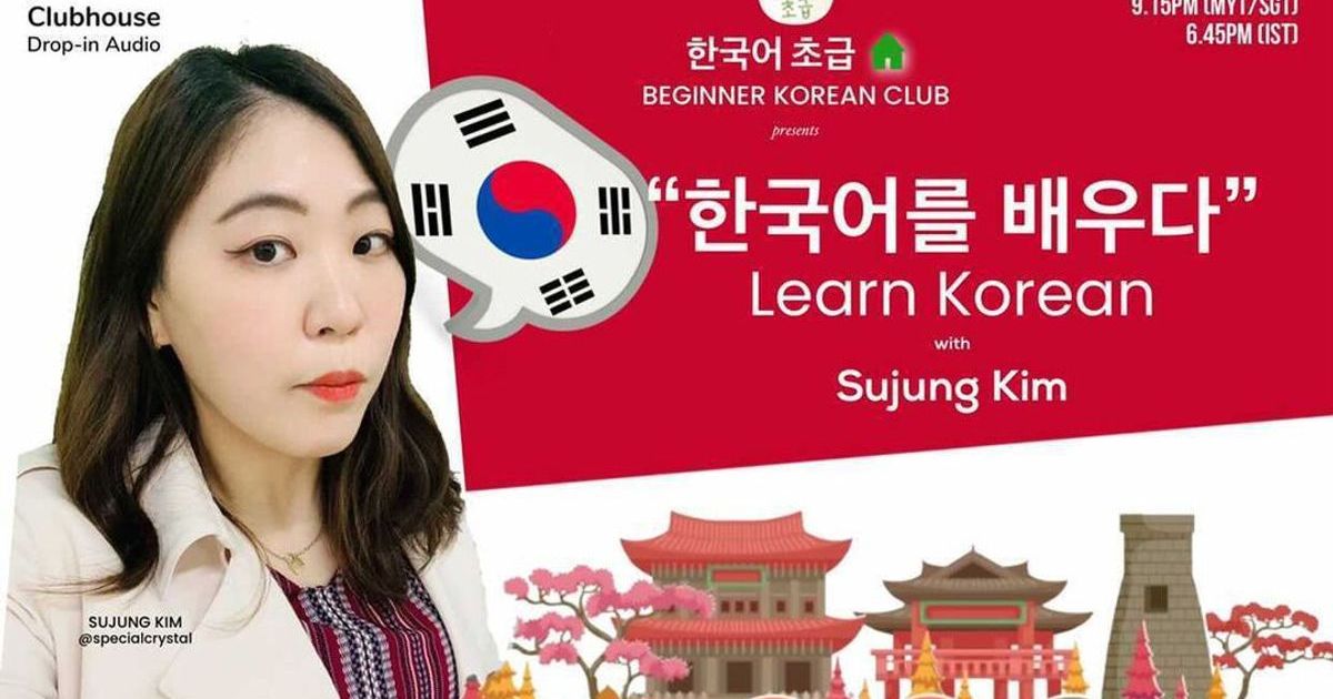 김수정 고수의 국어 과외 서비스 서울 강서구 숨고 숨은고수