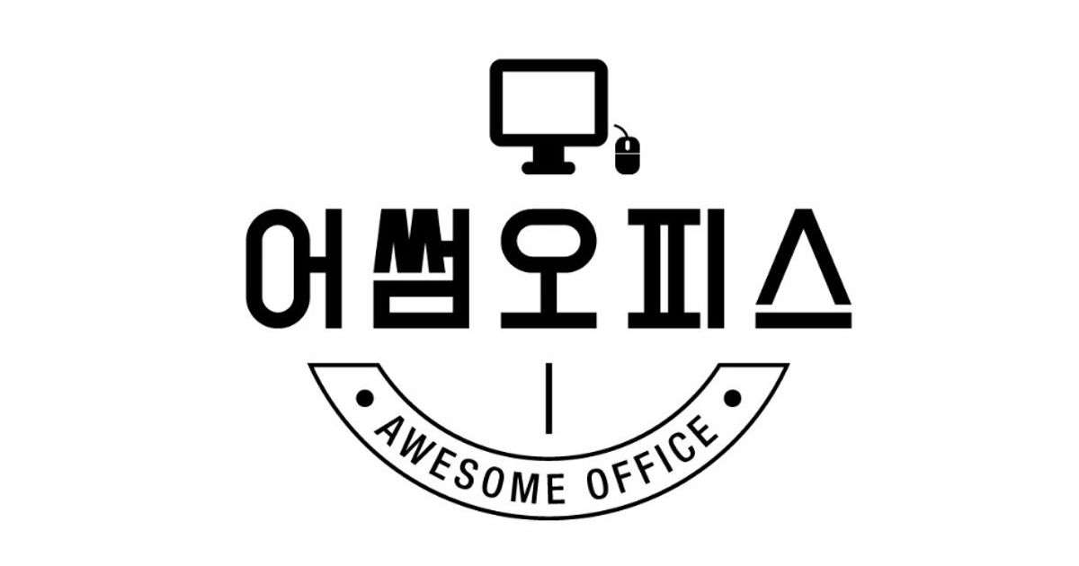 박지수 고수의 컴퓨터 수리 서비스 광주 서구 숨고 숨은고수