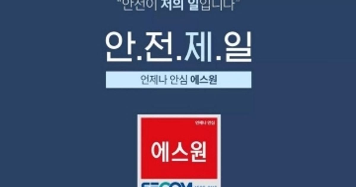 조문건 고수의 주차시스템 설치 차단기차량인식기 등 서비스 광주 동구 숨고 숨은고수