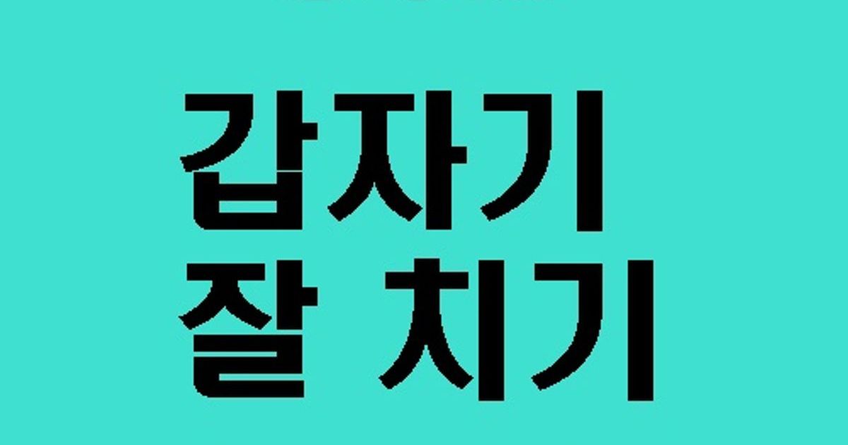Paul Sin 고수의 골프 레슨 서비스, 서울 강동구 - 숨고, 숨은고수